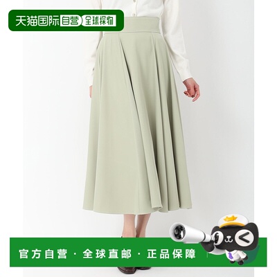 日本直邮MISCH MASCH MM6 2025春夏新作配色拼接喇叭裙