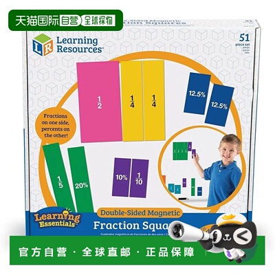 【日本直邮】Learning Resources益智玩具 LER1617 分数磁铁教具