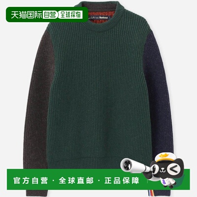 日本直邮Barbour Paul Smith 联名 MKN1795 Tyne Cable-Knit Jump