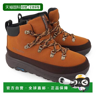 日本直邮Columbia 哥伦比亚 YU1461 YELLOWTAIL ICE-MAGIC SHORTY