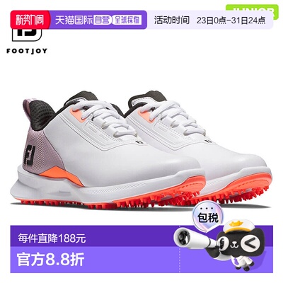 日本直邮FootJoy Junior FJ JUNIOR FUEL 女童系带无钉高尔夫球鞋