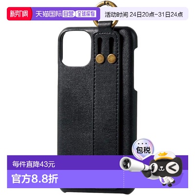 【日本直邮】iPhone 11 Pro Max专用RICERCA系列仿皮手机壳带防滑
