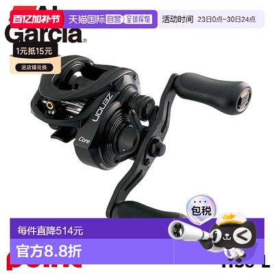 日本直邮Abu Garcia 25 Xenon Core HS8-L 诱饵轮（左手型）