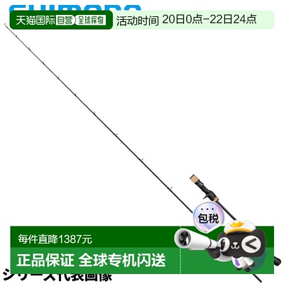 日本直邮Shimano Ocean Jigger ∞ (Infinity) Motive B610-2 24