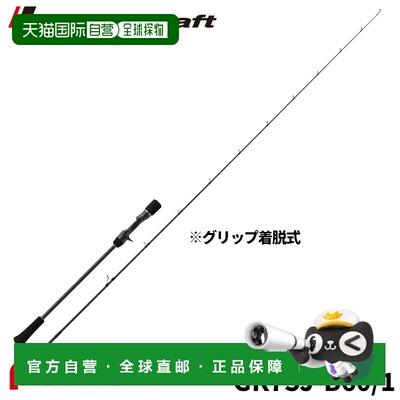 日本直邮Major Craft Giant Killing 7G 慢摇铁板竿 GK7SJ-B60/1