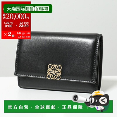 日本直邮LOEWE Anagram Puffer 三折钱包 C821S33X06 女士真皮迷