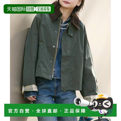 日本直邮JOURNAL STANDARD 【Barbour/巴伯尔】JS 宽松版型运输夹