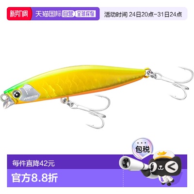 【日本直邮】禧玛诺 Hirame 路亚 Netsu-sa Liptus 80S XG-R80Y 0