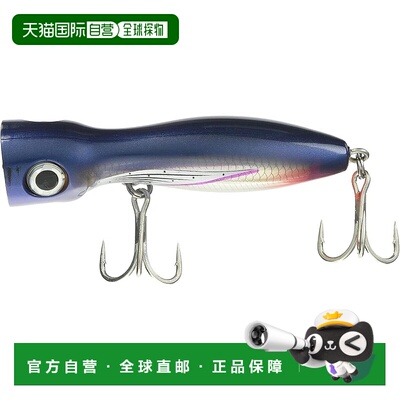 【日本直邮】Rapala X-Rap Magnum Explode 130mm FFU 飞鱼 UV 诱