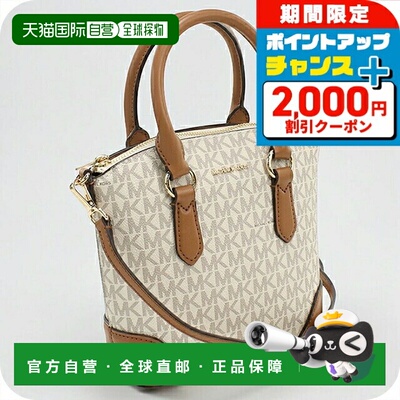 日本直邮Michael Kors 女士手提包MURPHY 2WAY 30R6G1WM5B VANILL