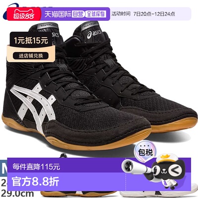 日本直邮ASICS 男士 MATFLEX 7 摔跤鞋拳击高帮武术 ASICS 1081A0