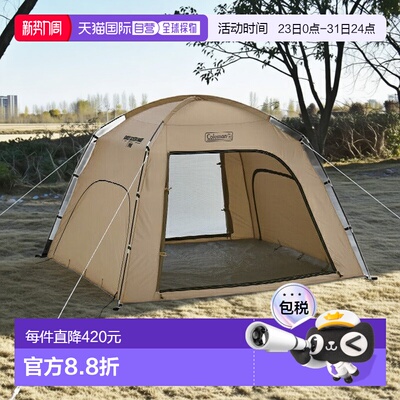 日本直邮Coleman 家庭遮阳幕帐 户外帐篷科勒曼 2218309