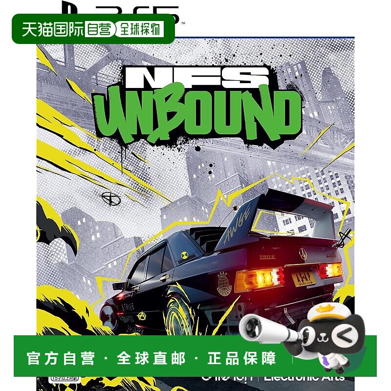 【日本直邮】Electronic Arts游戏软件 极品飞车:无限 - PS5