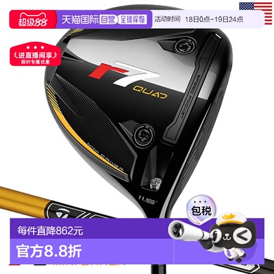 日本直邮TaylorMade R7 四轮迷你一号木男士右手FUJIKURA SPEEDER