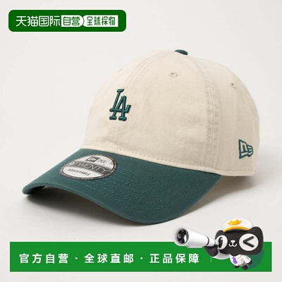 日本直邮NEW ERA 迷你水洗9TWENTY帽子 洛杉矶道奇队 浅铬色