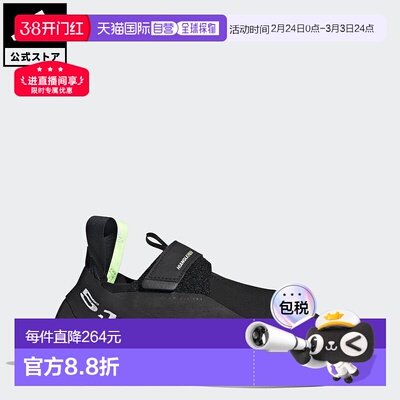日本直邮adidas Five Ten Hiangle Pro Competition Climbing 攀