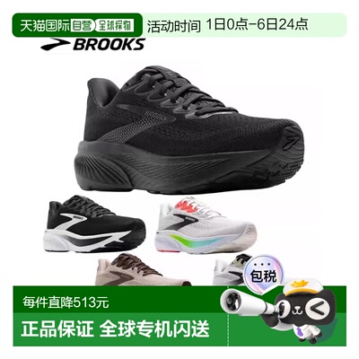 日本直邮Brooks Ghost 17 男士黑白米灰色减震运动跑步鞋 BRM4423