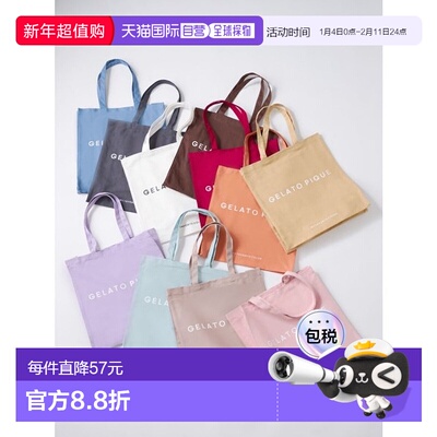 日本直邮gelato pique 爱好手提包 [GE4999AW27421]