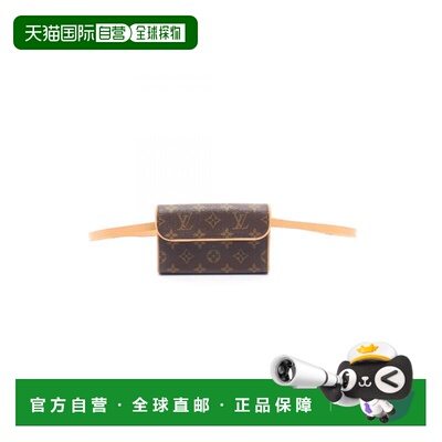 日本直邮中古LV路易威登女包A级95新waist bag腰包涂层/防水帆布