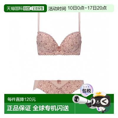 日本直邮 triumph 黛安芬  10216835P4100CM001   光滑文胸内裤套