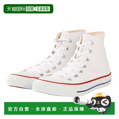 日本直邮Converse Nextar 耐磨透气包裹性 高帮 帆布鞋 男款 白色