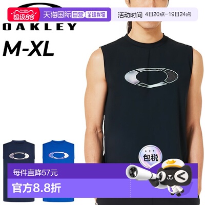 日本直邮Oakley 男士无袖衬衫 OAKLEY Striking Tech Cold Ns Tee