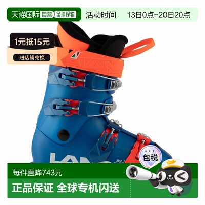 日本直邮LANGE 儿童滑雪靴 RSJ65