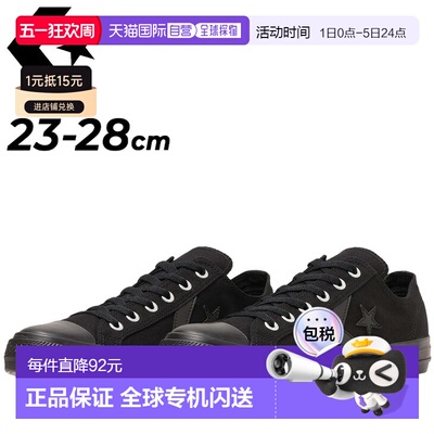 日本直邮匡威 CXP OX 男女通用低帮帆布鞋中性款硫化帆布鞋简约黑