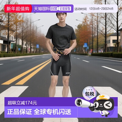 【日本直邮】Daytona 运动摩托车凝胶护臀裤 减缓臀痛DI-014 黑色