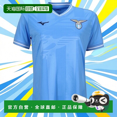 日本直邮MIZUNO Lazio 23/24主场复刻版队服