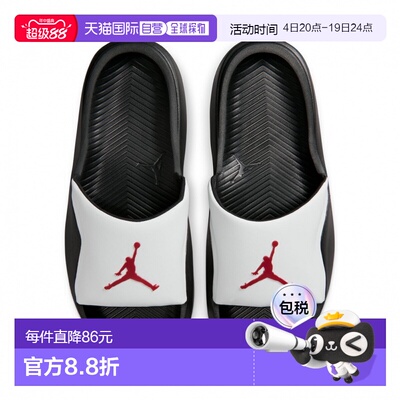 日本直邮Nike/耐克Franchise 厚底舒适一字拖鞋 男女同款 HF3263-