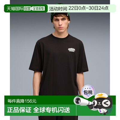 日本直邮PUMA 彪马 x RIPNDIP 男装 宽松版型 半袖T恤 图案印花 6