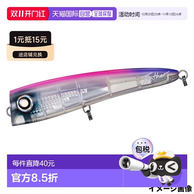 日本直邮Daiwa Saltiga Flosser 200F-LI 路亚饵 LI透明顶粉色