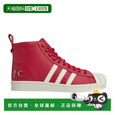 日本直邮Adidas/阿迪达斯SUPERSTAR经典舒适板鞋男女同款 JP6518