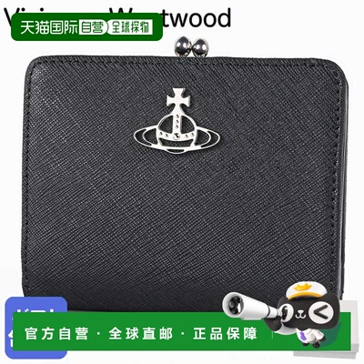 日本直邮Vivienne Westwood 女士 Saffiano 皮革双折钱包带零钱包