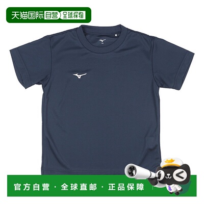 日本直邮 Navi 半袖机能T恤 [32MA149001] 儿童T恤速干