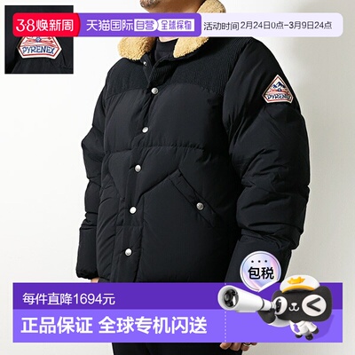 PYRENEX FIERY 男士无帽防水羽绒服 (HMY002 P0009)带品