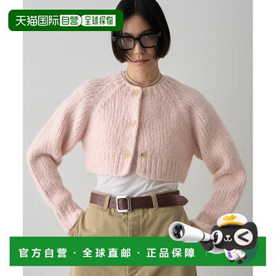 日本直邮Whim Gazette 女装 双穿手工针织开衫 WGZ1062105A0004