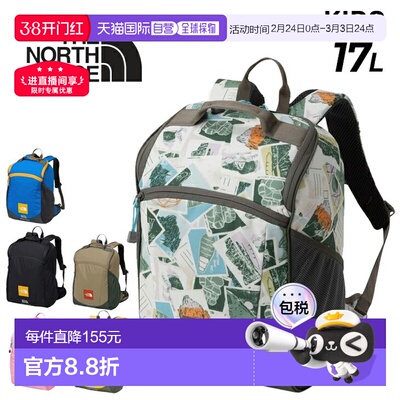 日本直邮The North Face 青少年背包 17L矩形儿童中号背包 品牌纯