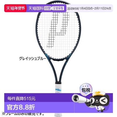 日本直邮Prince 男女士 Tour 10 290g 网球拍（仅拍框）Prince 7T
