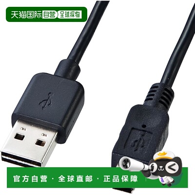 【日本直邮】Sanwa山业 双面插拔USB线 miniB 1m 黑色 KU-RMB51