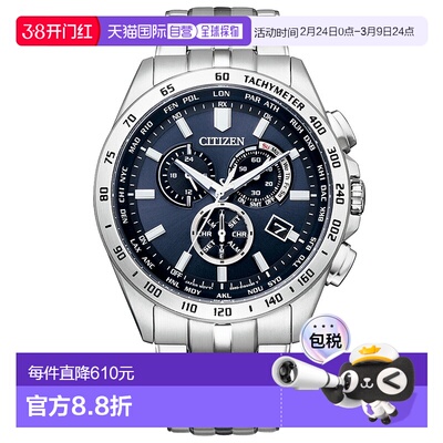 日本直邮CITIZEN 西铁城系列 CB5870-91L 太阳能电波腕表