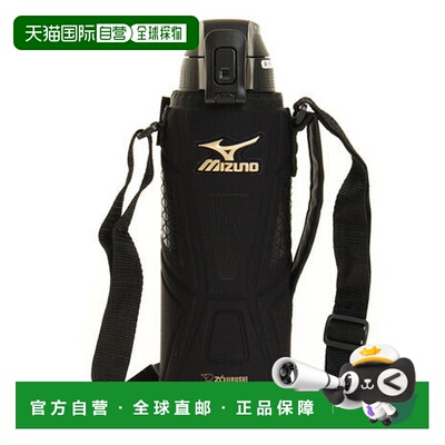 日本直邮 MIZUNO 1升水筒SD-FX10-BA 水筒户外