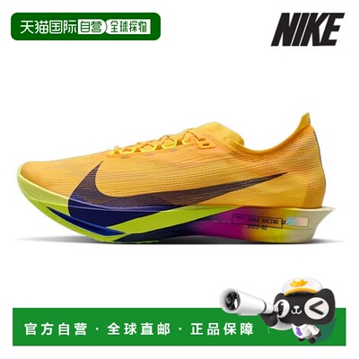 日本直邮Nike Streakfly 2 舒适耐穿 碳板跑步鞋 男款 黄色耐克