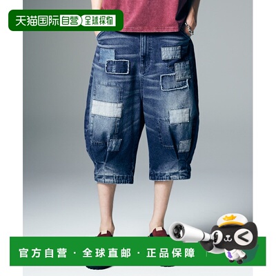 日本直邮glamb 男女同款 复古补丁工装风微喇牛仔裤 GB0226/P04