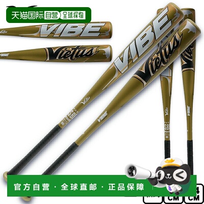 日本直邮Victus 棒球垒球成人金属球棒 VIBE VJJSBBVIB2
