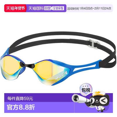 日本直邮VIEW BladeF ZERO 游泳镜（带镜面镜片）V128SAM-CBO