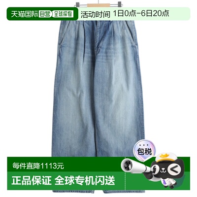 1h可退 日本直邮Graphpaper男士复古水洗宽直筒牛仔裤 GU26140061