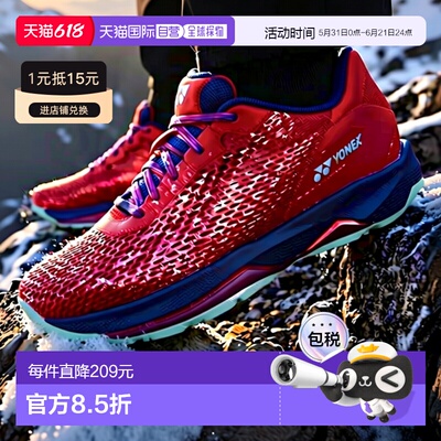 日本直邮YONEX POWER CUSHION AD-ACCEL 男女通用网球全场地运动