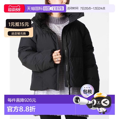 日本直邮Pyrenex Harmonie 短款羽绒服 (HWY044) 女士外套